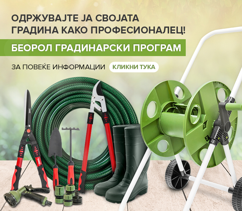 Majstor za sve | Beorol