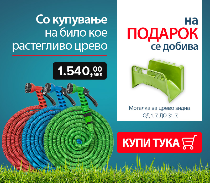 Majstor za sve | Beorol