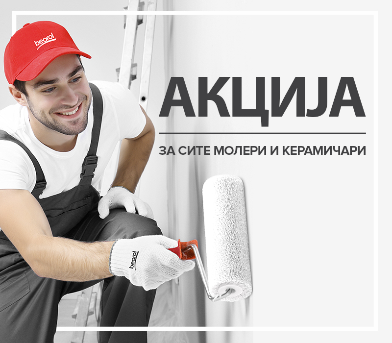 Majstor za sve | Beorol