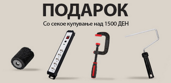 Акција | Beorol